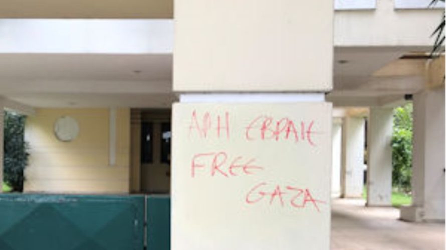 ΑΝΑΚΟΙΝΩΣΗ ΤΟΥ ΚΕΝΤΡΙΚΟΥ ΙΣΡΑΗΛΙΤΙΚΟΥ ΣΥΜΒΟΥΛΙΟΥ ΕΛΛΑΔΟΣ ΓΙΑ ΤΑ ...