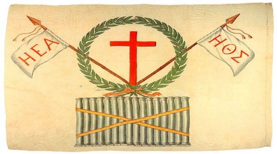 ΦΙΛΙΚΗ ΕΤΑΙΡΕΙΑ: ΤΟ Α ΚΑΙ ΤΟ Ω ΤΗΣ ΕΛΛΗΝΙΚΗΣ ΕΠΑΝΑΣΤΑΣΗΣ ΤΟΥ 1821 ...