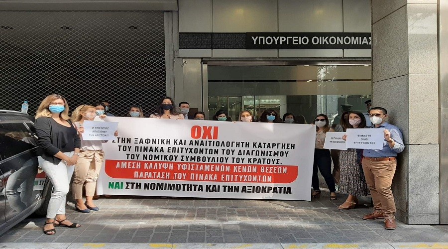 ΔΙΑΜΑΡΤΥΡΙΑ ΤΩΝ ΕΠΙΤΥΧΟΝΤΩΝ ΤΟΥ ΔΙΑΓΩΝΙΣΜΟΥ ΤΟΥ ΝΟΜΙΚΟΥ ΣΥΜΒΟΥΛΙΟΥ ΓΙΑ ...