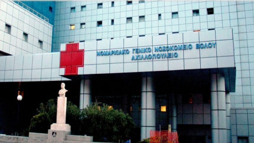 ΒΟΛΟΣ – ΩΡΕΣ ΑΓΩΝΙΑΣ ΓΙΑ 4ΧΡΟΝΗ – ΜΕΤΑΦΕΡΘΗΚΕ ΜΕ ΠΥΡΕΤΟ ΑΠΟ ΤΗ ΣΚΟΠΕΛΟ ...