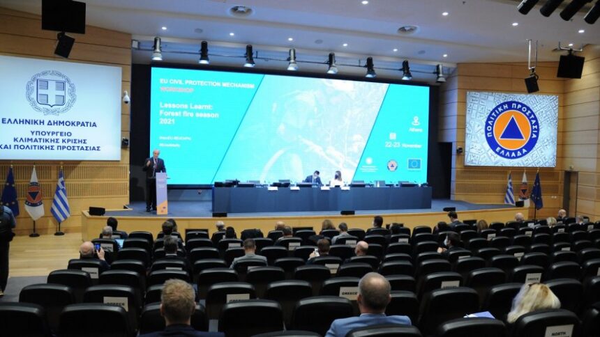 WORKSHOP ΕΥΡΩΠΑΙΚΟΥ ΜΗΧΑΝΙΣΜΟΥ ΠΟΛΙΤΙΚΗΣ ΠΡΟΣΤΑΣΙΑΣ "ΔΙΔΑΓΜΑΤΑ ΤΗΣ ...