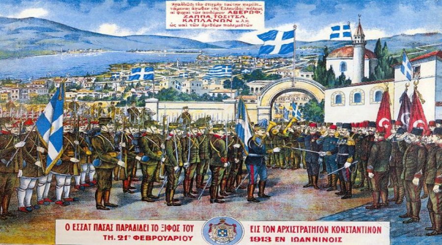 29 ΝΟΕΜΒΡΙΟΥ 2021: ΤΑ ΓΕΓΟΝΟΤΑ ΣΑΝ ΣΗΜΕΡΑ - Active News - Η διαφορά ...
