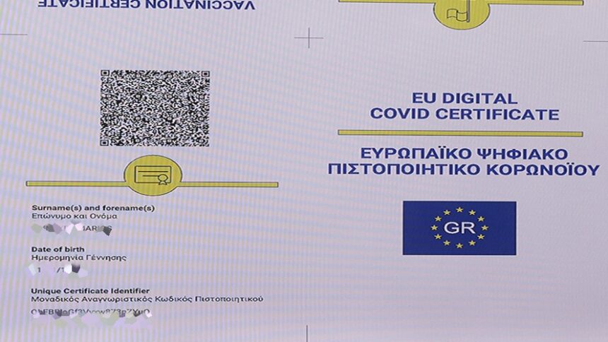 ΚΟΜΙΣΙΟΝ: ΙΣΧΥ ΕΝΝΕΑ ΜΗΝΩΝ ΘΑ ΕΧΕΙ ΤΟ ΕΥΡΩΠΑΪΚΟ ΨΗΦΙΑΚΟ ΠΙΣΤΟΠΟΙΗΤΙΚΟ ...