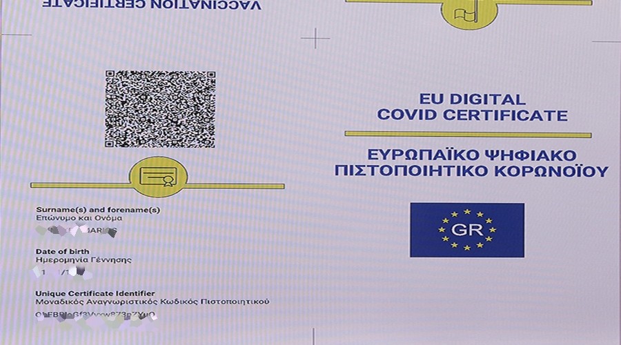 ΚΟΜΙΣΙΟΝ: ΙΣΧΥ ΕΝΝΕΑ ΜΗΝΩΝ ΘΑ ΕΧΕΙ ΤΟ ΕΥΡΩΠΑΪΚΟ ΨΗΦΙΑΚΟ ΠΙΣΤΟΠΟΙΗΤΙΚΟ ...