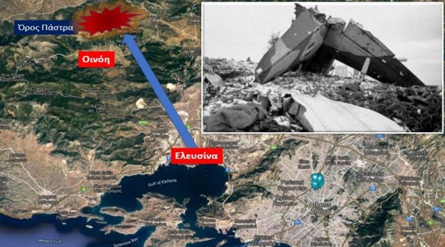 Η ΣΥΝΤΡΙΒΗ ΤΟΥ C-130 ΤΗΣ Π.Α. ΣΤΗΝ ΟΙΝΟΗ – ΣΑΝ ΣΗΜΕΡΑ ΤΟ 1997 - Active ...