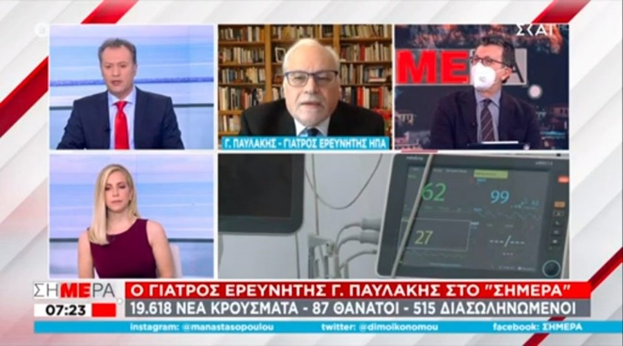 ΚΟΡΟΝΟΪΟΣ: «ΒΟΜΒΕΣ» ΑΠΟ ΤΟΝ ΠΑΥΛΑΚΗ – «ΧΑΣΑΜΕ ΤΟΝ ΠΟΛΕΜΟ, ΠΑΡΑΔΟΘΗΚΑΜΕ ...