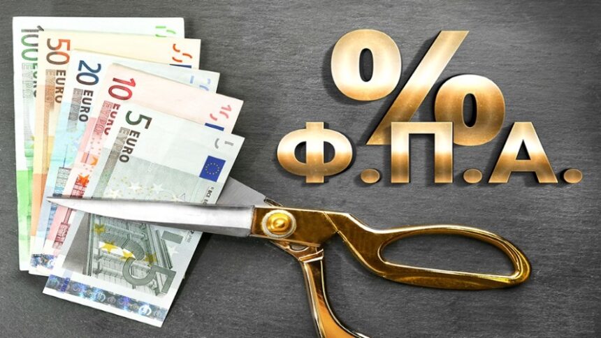 ΧΤΥΠΑΕΙ ΚΟΚΚΙΝΟ Η ΦΟΡΟΔΙΑΦΥΓΗ ΣΤΟ ΦΠΑ ΣΤΗΝ ΕΛΛΑΔΑ - Active News - Η ...