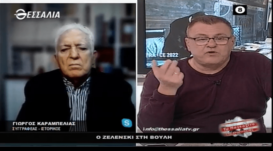Γ. ΚΑΡΑΜΠΕΛΙΑΣ: O ΖΕΛΕΝΣΚΙ ΣΤΗΝ ΕΛΛΗΝΙΚΗ ΒΟΥΛΗ (ΒΙΝΤΕΟ) - Active News ...