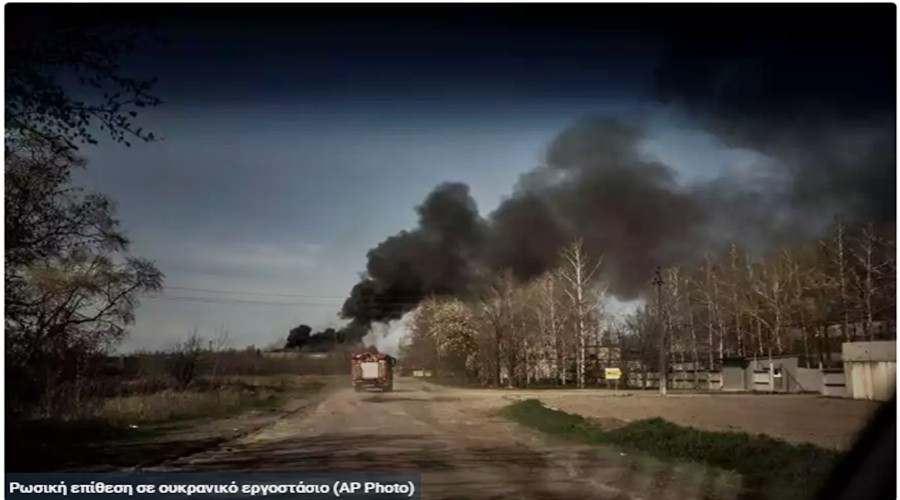 ΠΟΛΕΜΟΣ ΣΤΗΝ ΟΥΚΡΑΝΙΑ: Η ΡΩΣΙΑ «ΣΚΛΗΡΑΙΝΕΙ» ΚΙ ΑΛΛΟ ΤΗ ΣΤΑΣΗ ΤΗΣ ...