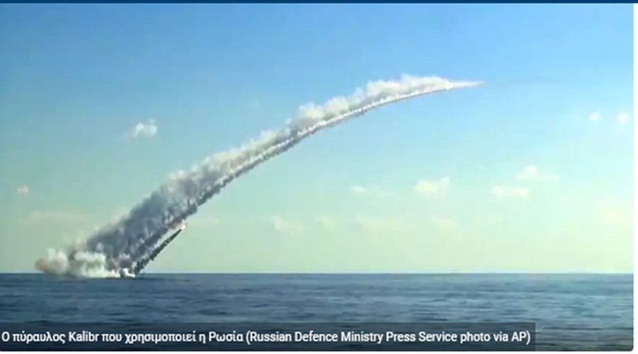 ΠΟΛΕΜΟΣ ΣΤΗΝ ΟΥΚΡΑΝΙΑ: «Η ΜΟΣΧΑ ΚΑΤΕΣΤΡΕΨΕ ΜΕΓΑΛΟ ΦΟΡΤΙΟ ΟΠΛΩΝ ...