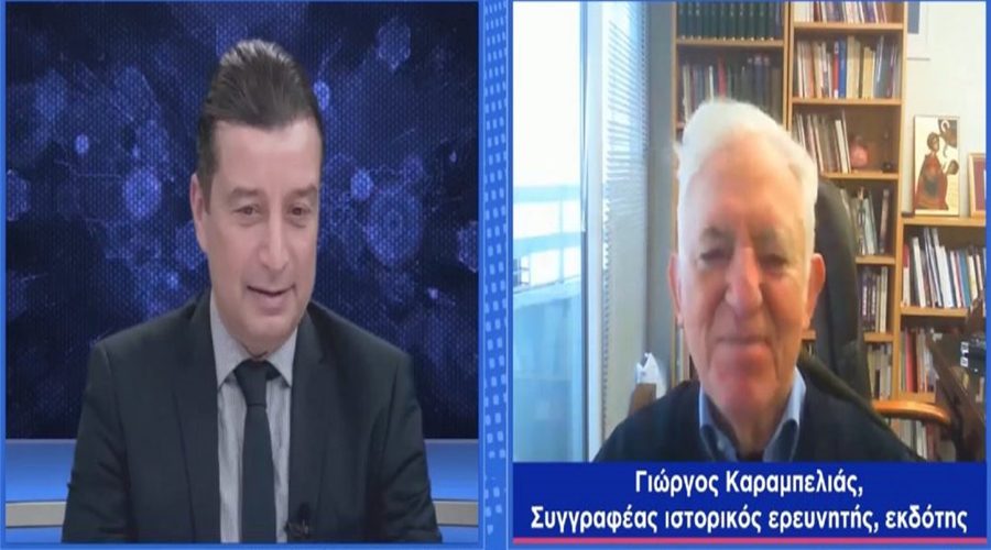 Γ. ΚΑΡΑΜΠΕΛΙΑΣ: ΑΠΕΝΑΝΤΙ ΣΤΗΝ ΧΡΕΩΚΟΠΗΜΕΝΗ ΠΟΛΙΤΙΚΗ ΤΟΥ ΚΑΤΕΥΝΑΣΜΟΥ ΜΙΑ ...