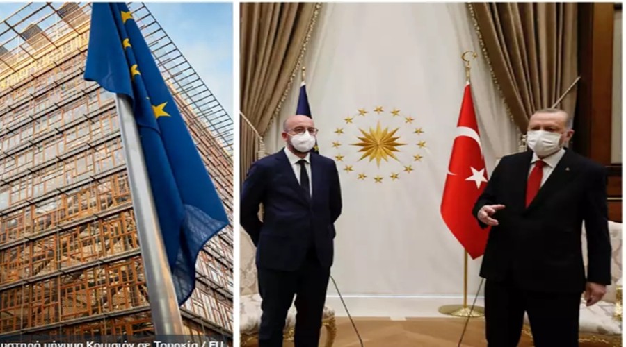 ΚΟΜΙΣΙΟΝ: Η ΤΟΥΡΚΙΑ ΝΑ ΣΕΒΕΤΑΙ ΤΗΝ ΚΥΡΙΑΡΧΙΑ ΤΩΝ ΚΡΑΤΩΝ - ΜΕΛΩΝ ΤΗΣ ΕΕ ...