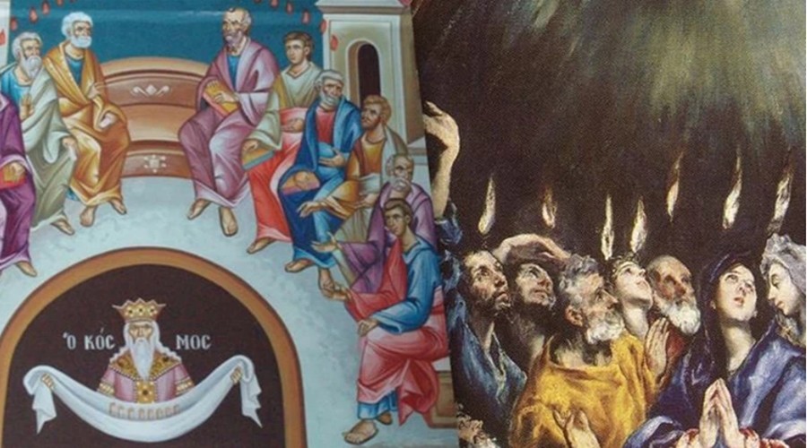 ΚΥΡΙΑΚΗ ΤΗΣ ΠΕΝΤΗΚΟΣΤΗΣ: ΤΙ ΓΙΟΡΤΑΖΟΥΜΕ ΣΗΜΕΡΑ - Active News - Ειδήσεις ...