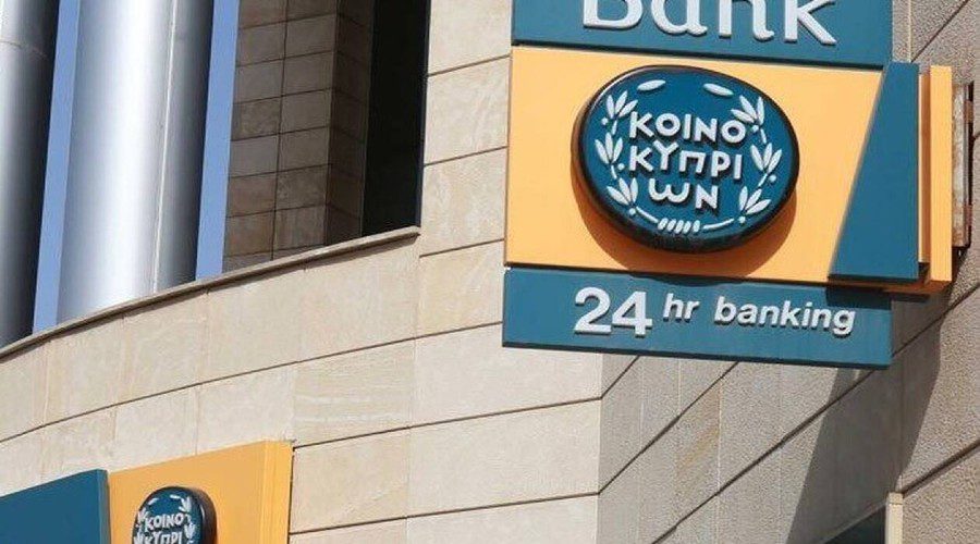 ΤΡΑΠΕΖΑ ΚΥΠΡΟΥ: ΣΧΕΔΙΟ ΕΘΕΛΟΥΣΙΑΣ ΕΞΟΔΟΥ ΓΙΑ 600 ΥΠΑΛΛΗΛΟΥΣ - Active ...