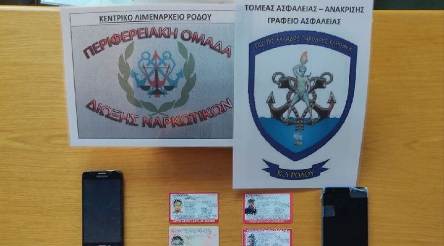 ΕΞΑΡΘΡΩΣΗ ΕΓΚΛΗΜΑΤΙΚΗΣ ΟΡΓΑΝΩΣΗΣ ΔΙΑΚΙΝΗΣΗΣ ΜΕΤΑΝΑΣΤΩΝ ΑΠΟ ΤΗΝ ΤΟΥΡΚΙΑ ...