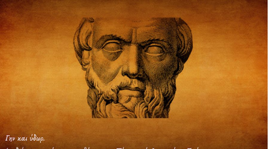 ΑΠΟ ΤΟ ΓΗ ΚΑΙ ΥΔΩΡ ΤΩΝ ΠΕΡΣΩΝ ΣΤΟ ΘΕΛΟΥΜΕ ΑΙΓΑΙΟ/ΘΡΑΚΗ/ΚΥΠΡΟ ΤΩΝ ...
