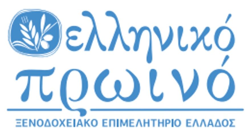 ΜΕ "ΕΛΛΗΝΙΚΟ ΠΡΩΙΝΟ" ΟΙ ΞΕΝΟΔΟΧΟΙ ΚΑΙ ΤΟ ΑΕΡΟΔΡΟΜΙΟ ΤΗΣ ΑΘΗΝΑΣ ...