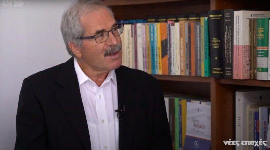 Ο ΧΡΙΣΤΟΦΟΡΟΣ ΧΑΡΑΛΑΜΠΑΚΗΣ ΝΕΟ ΜΕΛΟΣ ΤΗΣ ΑΚΑΔΗΜΙΑΣ ΑΘΗΝΩΝ - Active News ...