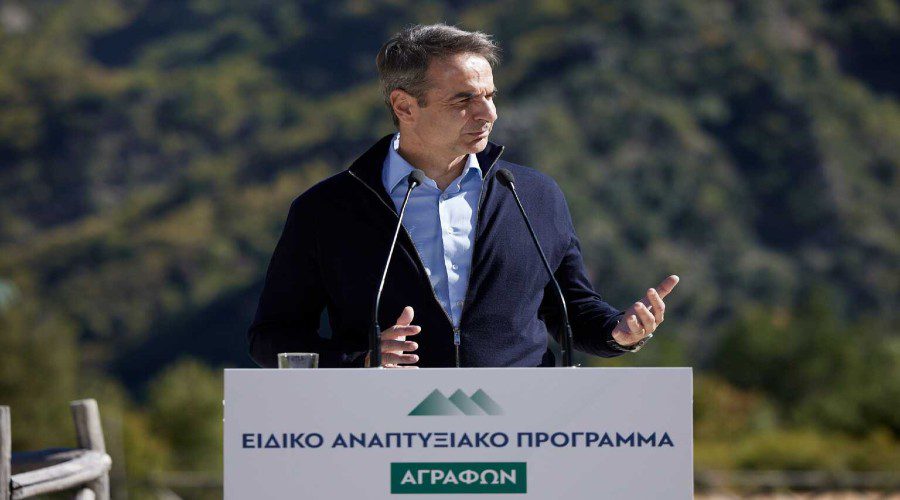 ΚΥΡΙΑΚΟΣ ΜΗΤΣΟΤΑΚΗΣ ΑΠΟ ΤΑ ΑΓΡΑΦΑ: "ΓΙΑ ΝΑ ΞΑΝΑΓΥΡΙΣΟΥΝ ΠΙΣΩ ΤΑ ΝΕΑ ...