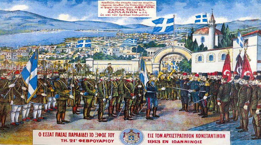 29 ΝΟΕΜΒΡΙΟΥ 2022: ΤΑ ΓΕΓΟΝΟΤΑ ΣΑΝ ΣΗΜΕΡΑ - Active News - Ειδήσεις από ...