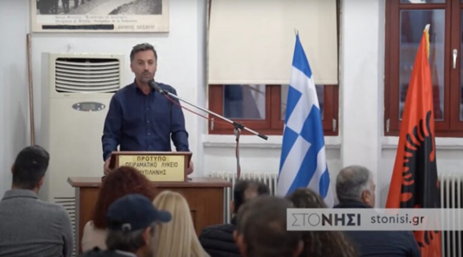 ”ΚΑΛΗΝΥΧΤΑ” ΕΛΛΑΔΑ! – ΕΓΚΑΙΝΙΑ ΓΙΑ ΤΟ ΑΛΒΑΝΙΚΟ ΣΧΟΛΕΙΟ ΣΤΗ ΜΥΤΙΛΗΝΗ ...