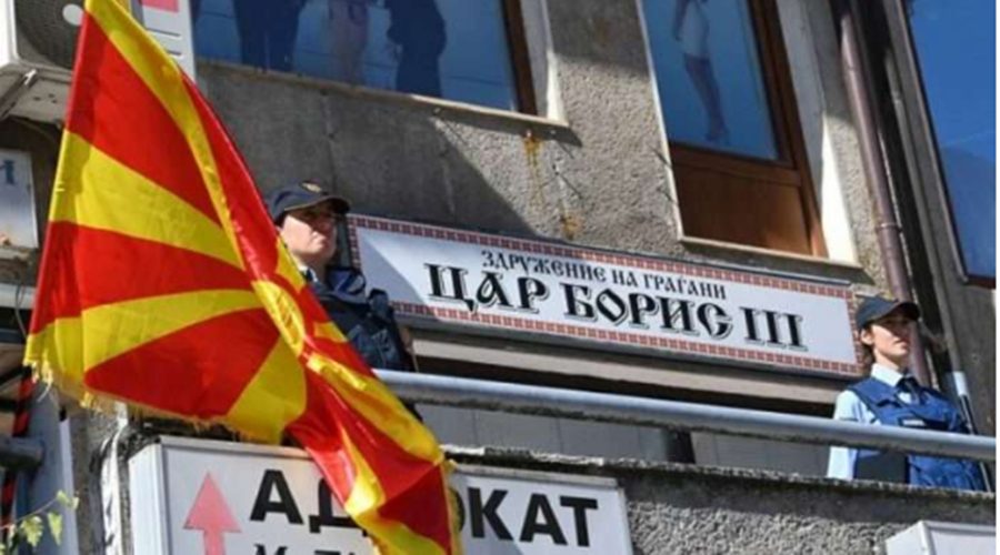 ΕΠΕΙΣΟΔΙΟ ΠΥΡΟΒΟΛΙΣΜΩΝ ΣΕ ΚΛΑΜΠ ΠΡΟΚΑΛΕΙ ΠΡΟΣΤΡΙΒΕΣ ΜΕΤΑΞΥ ΒΟΥΛΓΑΡΙΑΣ ...