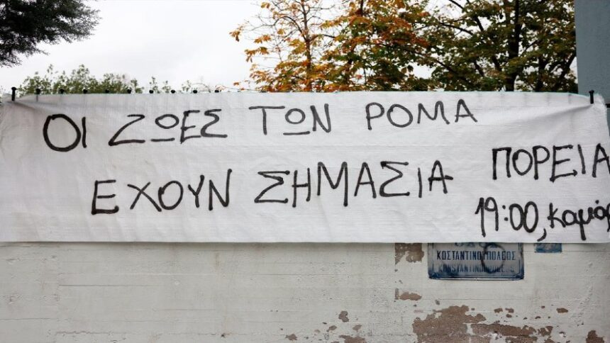 ΘΕΣΣΑΛΟΝΙΚΗ: ΣΦΑΙΡΑ ΣΤΟ ΚΕΦΑΛΙ 16ΧΡΟΝΟΥ ΡΟΜΑ ΓΙΑ 20 ΕΥΡΩ ΒΕΝΖΙΝΗ ...