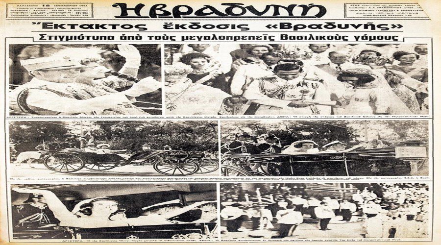 Ο ΒΙΟΣ ΤΟΥ ΤΕΛΕΥΤΑΙΟΥ ΒΑΣΙΛΙΑ ΤΩΝ ΕΛΛΗΝΩΝ - Active News - Η διαφορά ...