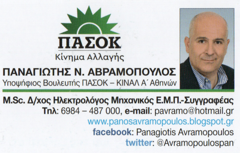 ΣΤΑ «ΤΑΡΤΑΡΑ» Η ΕΛΕΥΘΕΡΙΑ ΤΟΥ ΤΥΠΟΥ: ΣΤΗΝ 107Η ΘΕΣΗ Η ΕΛΛΑΔΑ - ΠΙΟ ...