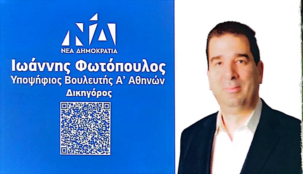 ΣΤΑ «ΤΑΡΤΑΡΑ» Η ΕΛΕΥΘΕΡΙΑ ΤΟΥ ΤΥΠΟΥ: ΣΤΗΝ 107Η ΘΕΣΗ Η ΕΛΛΑΔΑ - ΠΙΟ ...