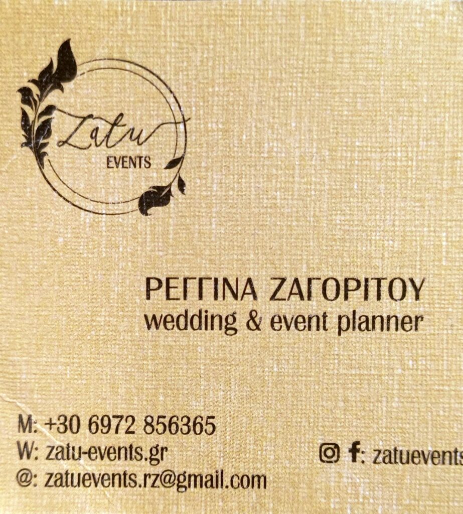 ΙΘΑΚΗ: ΤΗΝ ΤΕΤΑΡΤΗ Η ΠΑΡΟΥΣΙΑΣΗ ΤΟΥ ΒΙΒΛΙΟΥ ΤΟΥ ΑΛ. ΤΣΙΠΡΑ - ΠΟΙΟΙ ΘΑ ...