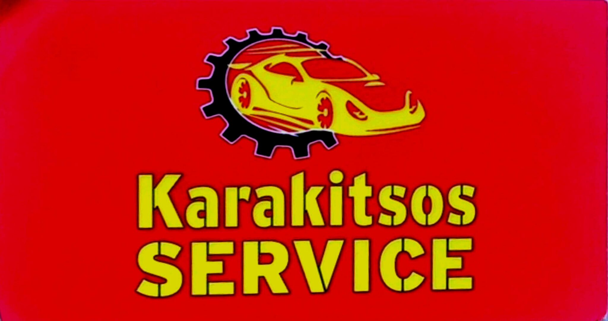 ΑΣ ΑΝΑΛΥΣΟΥΜΕ ΤΗΝ ΣΥΝΘΗΚΗ ΤΩΝ ΣΕΒΡΩΝ. - Active News - Η διαφορά στην ...