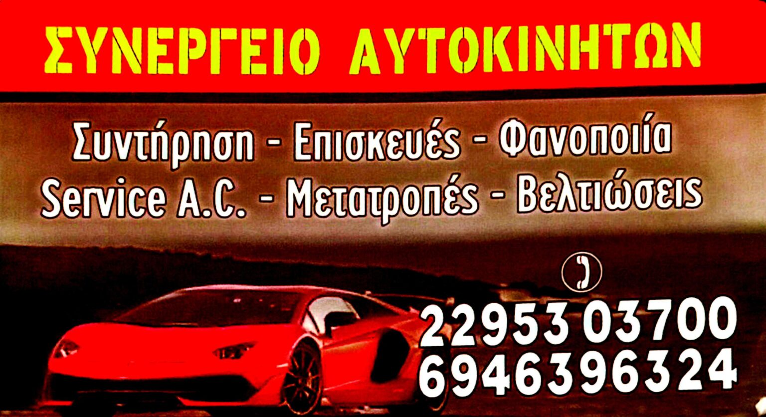 ΙΘΑΚΗ: ΤΗΝ ΤΕΤΑΡΤΗ Η ΠΑΡΟΥΣΙΑΣΗ ΤΟΥ ΒΙΒΛΙΟΥ ΤΟΥ ΑΛ. ΤΣΙΠΡΑ - ΠΟΙΟΙ ΘΑ ...